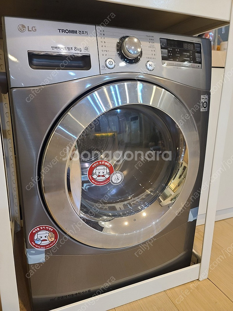 LG건조기 8Kg RH8SDW 팝니다 | 세탁기/건조기 | 중고나라