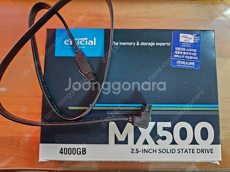 마이크론 크루셜 MX500 4TB 미개봉 | HDD/SSD/ODD | 중고나라
