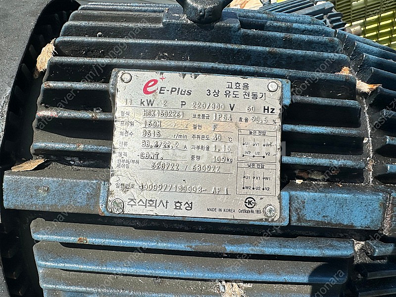효성 전동기(모터) 15마력 11kw | 산업자재 | 중고나라