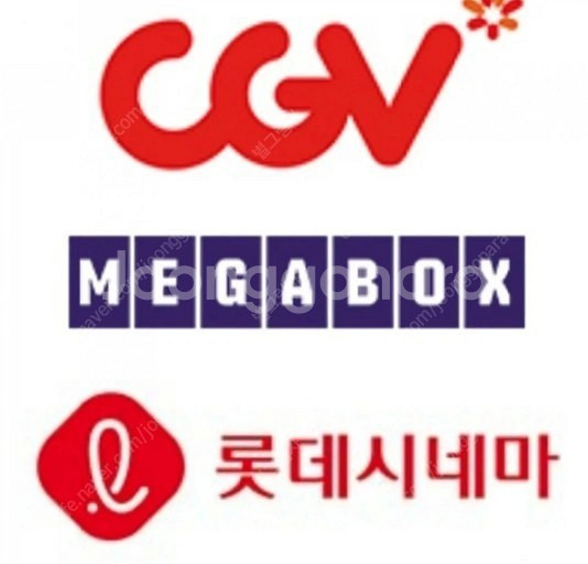 롯데시네마 일반관 팝콘 2d 3d 스페셜관 / cgv ... | 티켓 | 중고나라