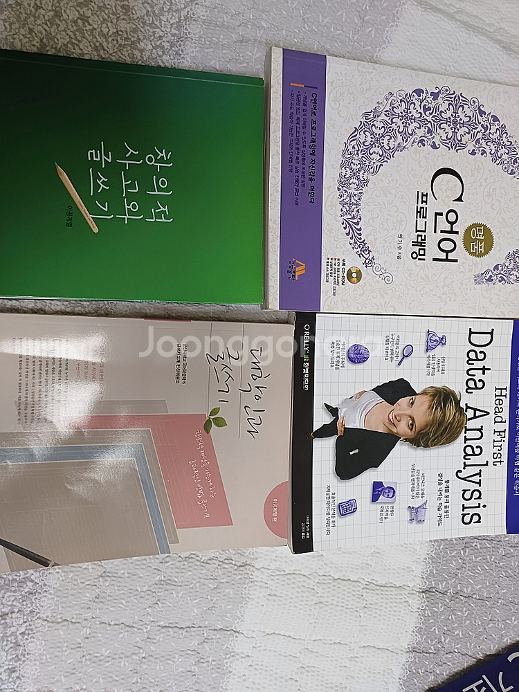 대학 컴퓨터 글쓰기 도서 몇권 판매합니다 문학과학경영 중고나라
