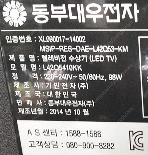 LG 55인치(55UJ6300) 스마트 4K UHD L... | TV | 중고나라