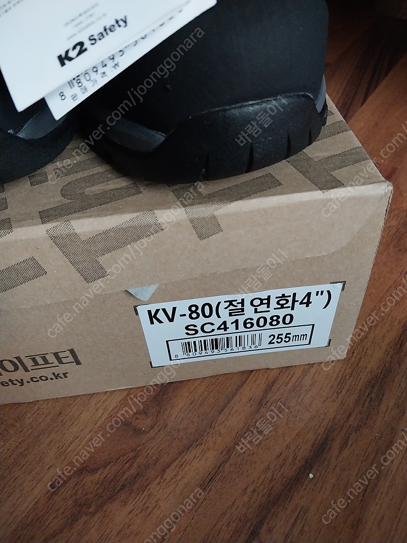 k2 kv80 안전화 265mm 택포 | 남성의류 | 중고나라