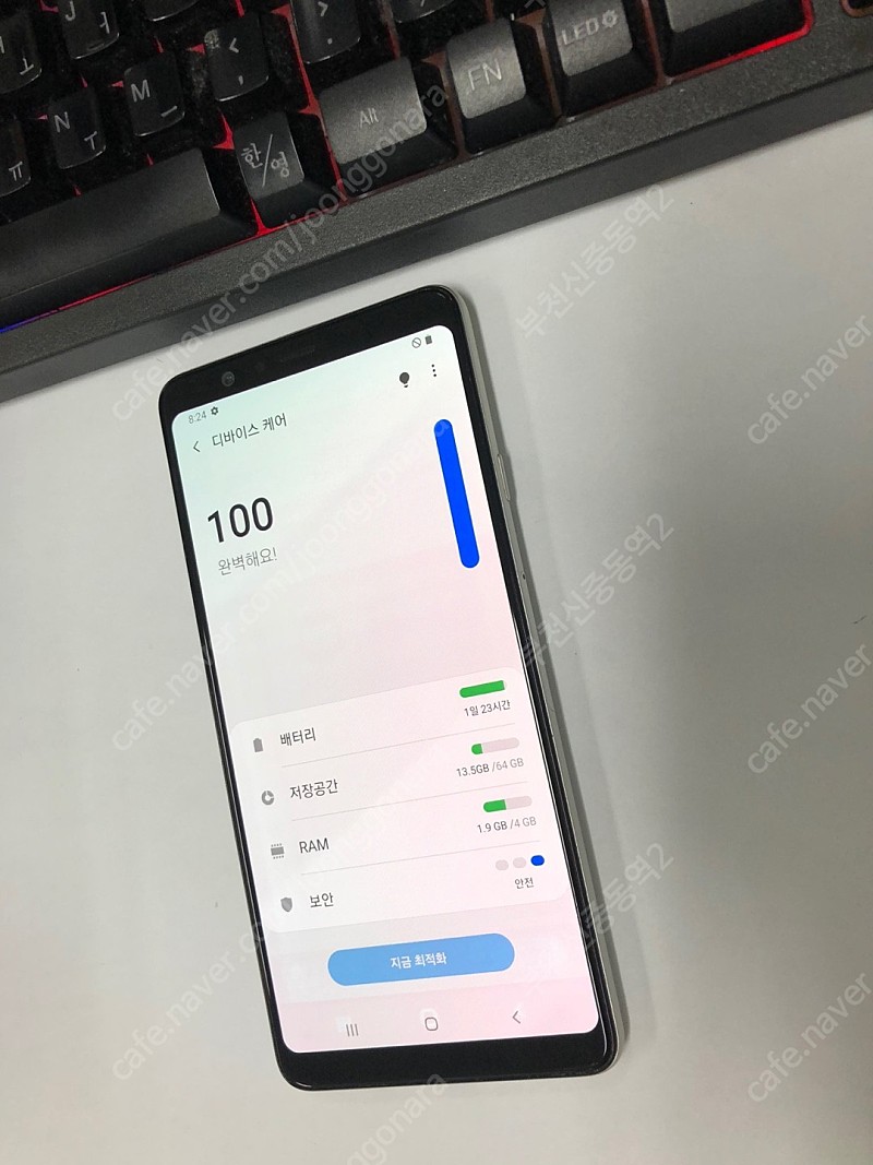 177287 SK 갤럭시A8스타 화이트 외관깨끗함 64... | 삼성 | 중고나라