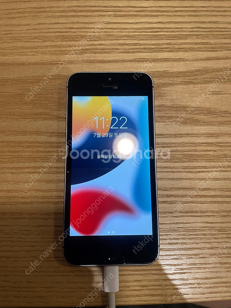 아이폰se1 128기가 스페이스그레이 | 스마트폰 | 중고나라