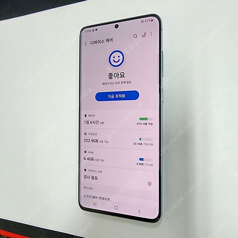 175922 갤럭시S20+ KT블루 깨끗한 메인폰 서브... | 삼성 | 중고나라