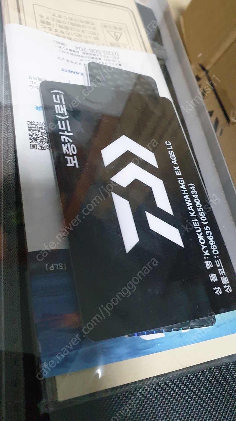 다이와 쿄쿠에이 카와하기 EX AGS LC 50g 쭈갑... | 낚시용품 | 중고나라