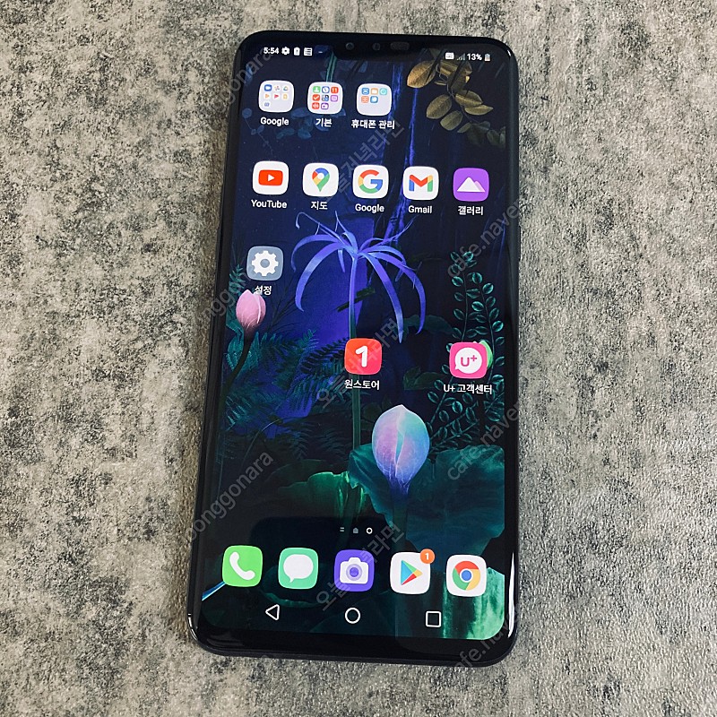 엘지 V50 블랙 128기가 21년3월개통 S급! 매우... | 스마트폰 | 중고나라