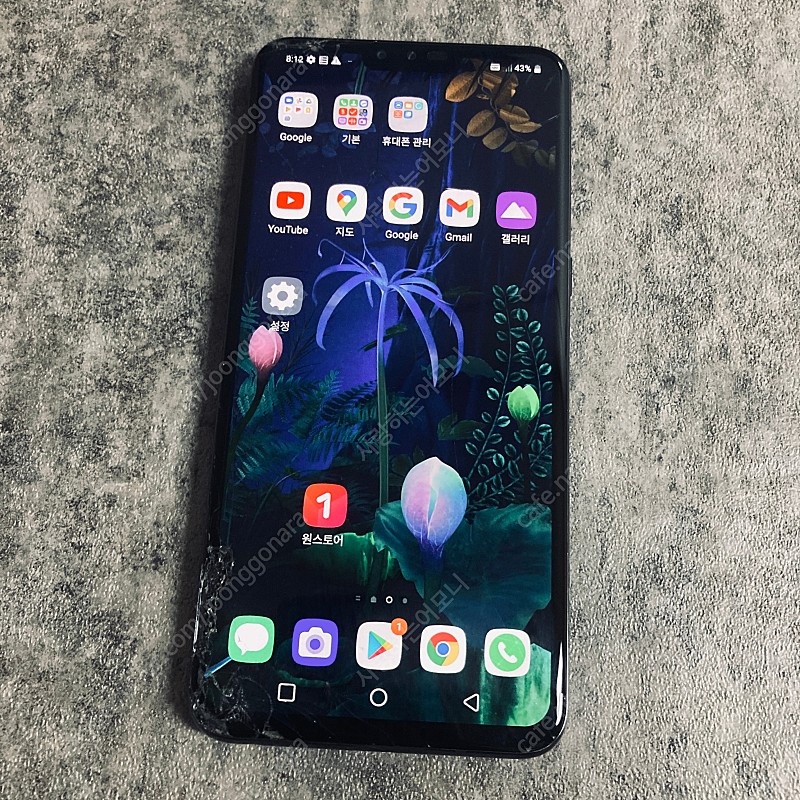 엘지 V50 블랙 128기가 7만원 판매합니다! | 스마트폰 | 중고나라