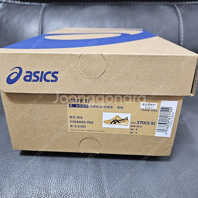 270 아식스 C3 FF TF | 축구의류/축구화 | 중고나라