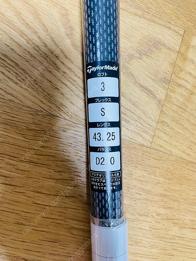 테일러메이드 스텔스 3번 우드 판매 | 드라이버 | 중고나라