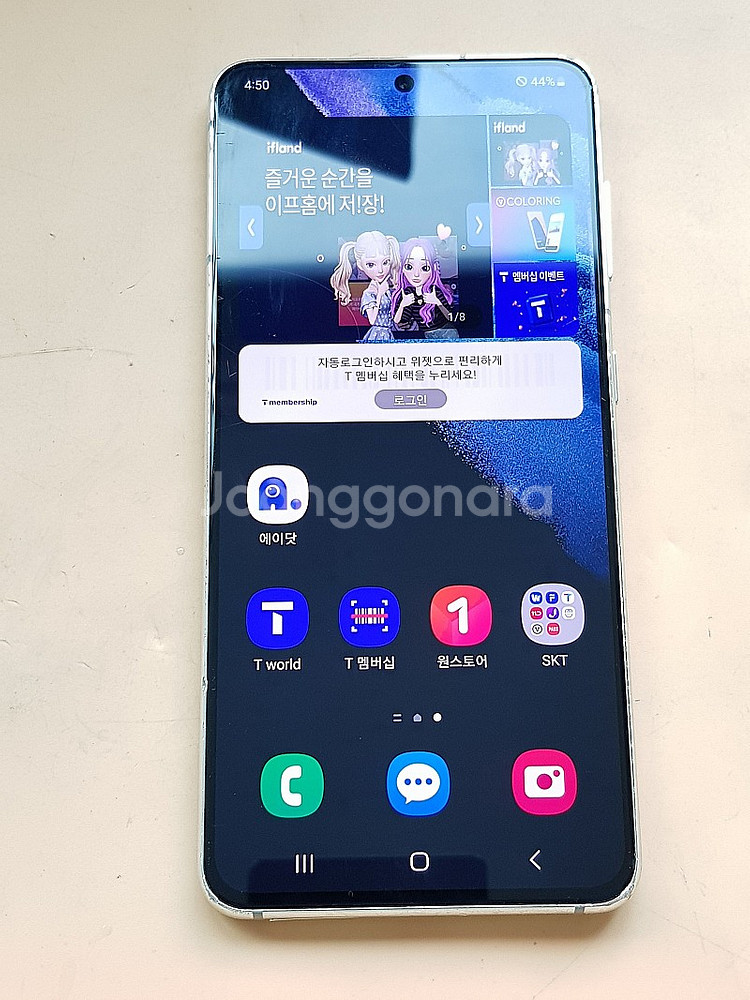 갤럭시S21 5G 256G 화이트(G991) 무잔상 2... | 삼성 | 중고나라