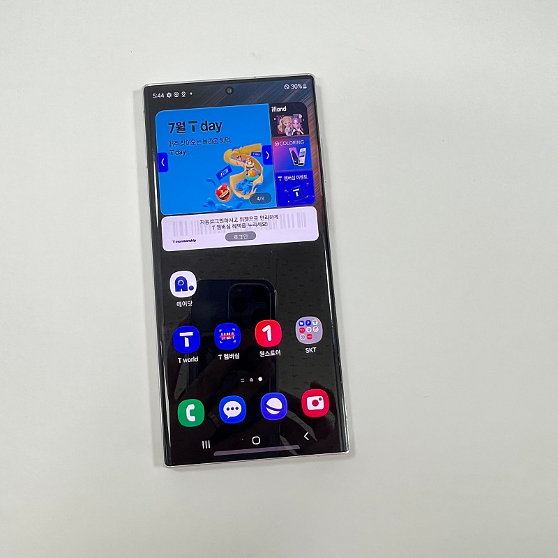 [S908] 갤럭시S22울트라 화이트 256기가 67만... | 삼성 | 중고나라