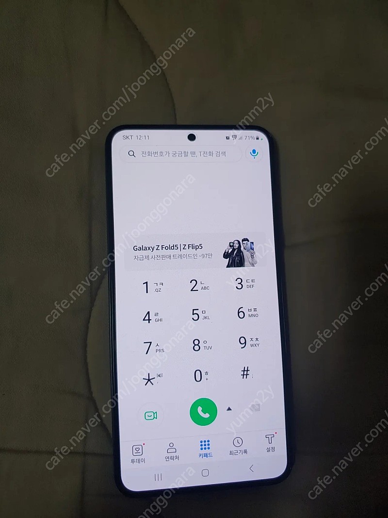 갤럭시 S22 256GB 블랙 S급 | 스마트폰 | 중고나라