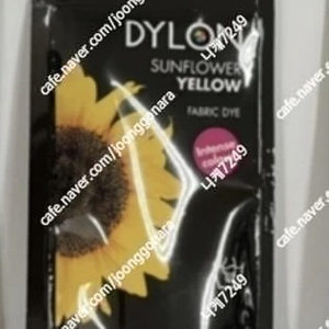 dylon 중고거래 | 중고나라