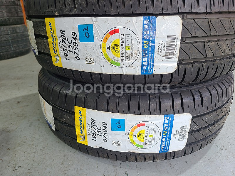 $ 미쉐린 아질리스3 포터2 195 70 15 8P 이... | 중고나라 카페에서 운영하는 공식 사이트