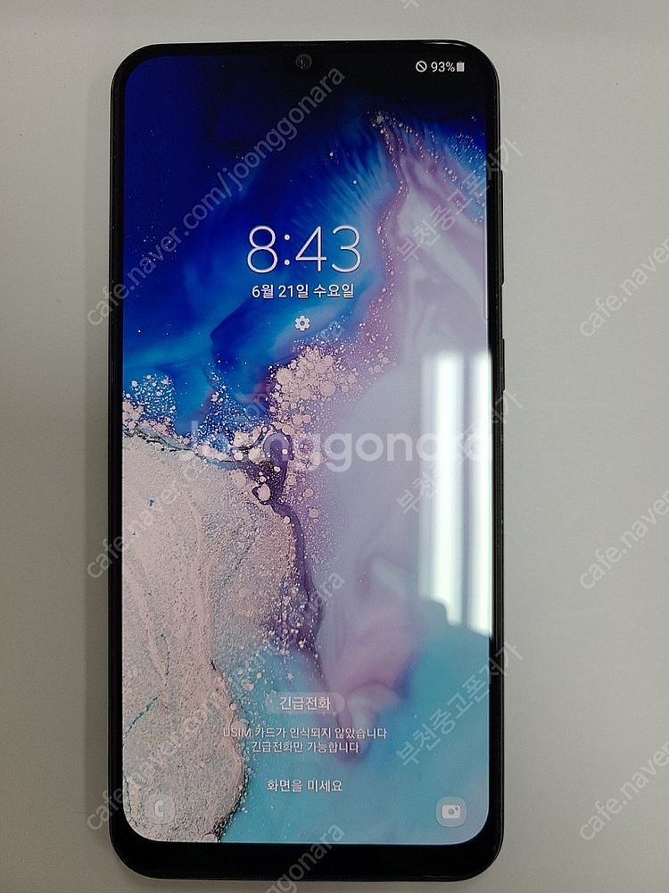 005958 갤럭시 A50 LGU+ 블랙 깔끔한 공기기... | 삼성 | 중고나라