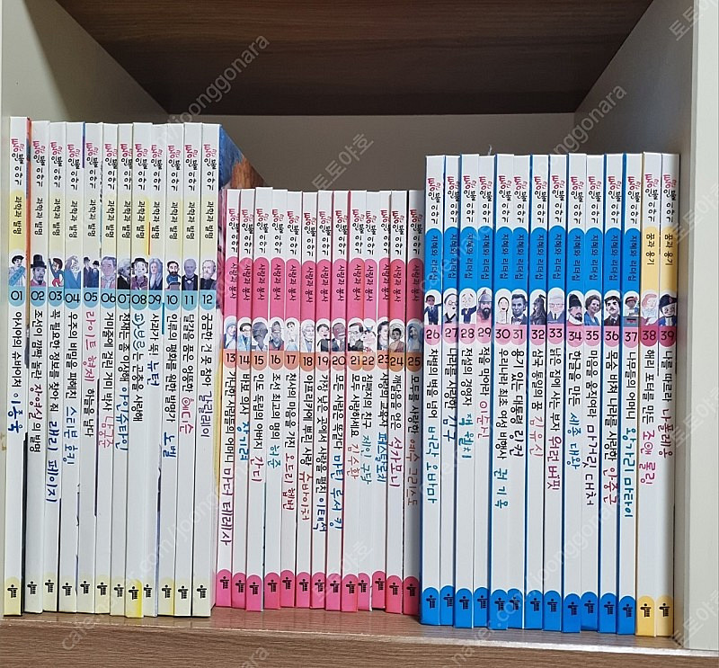 통큰인물이야기 100권 학습교육 중고나라