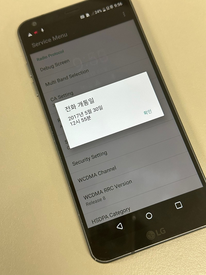 *SKT* LG G6 블랙 64기가 파손없는 상태좋은단... | 스마트폰 | 중고나라