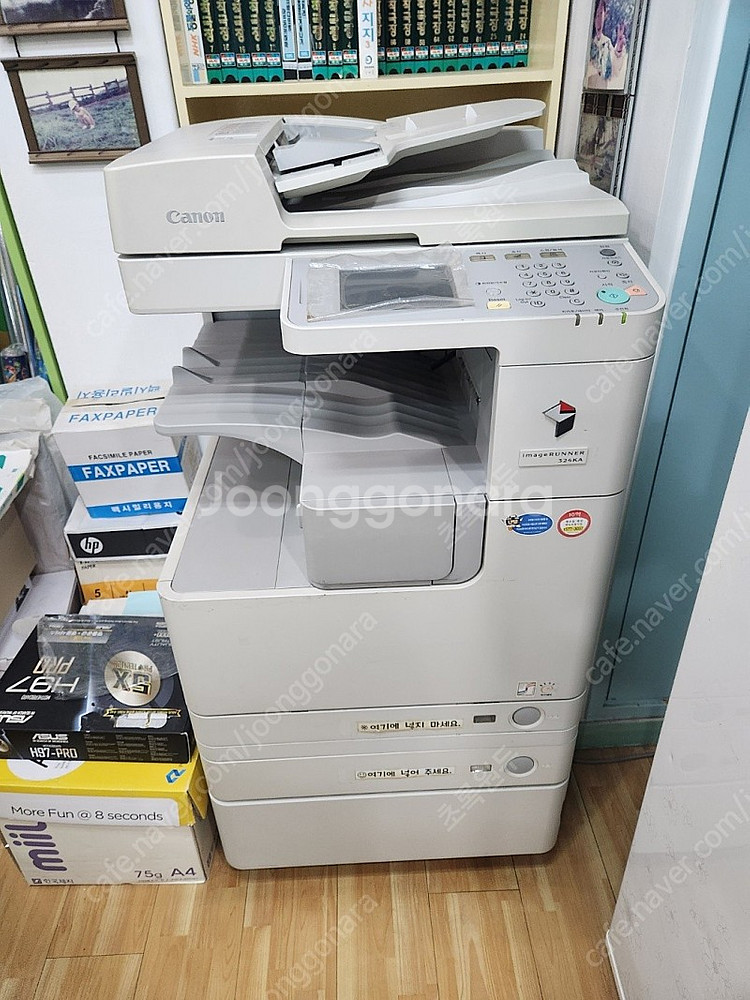 캐논 잉크젯 복사기 판매합니다 세탁기건조기 중고나라