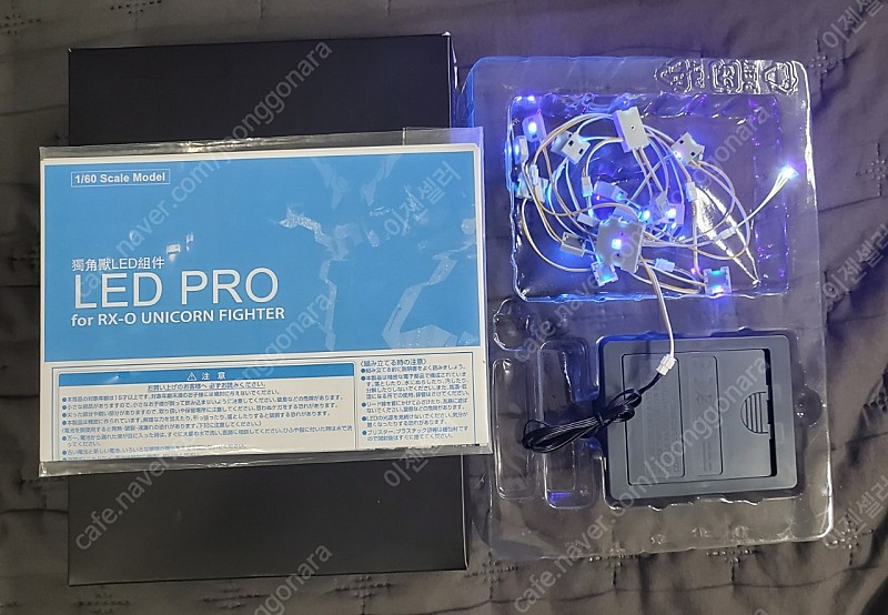 다반 pg밴시 ,LED | 키덜트 | 중고나라