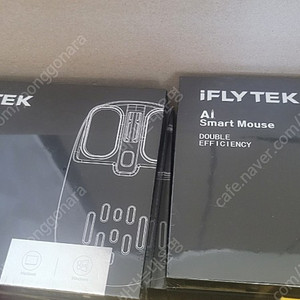 iflytek 중고거래 | 중고나라 카페에서 운영하는 공식 사이트
