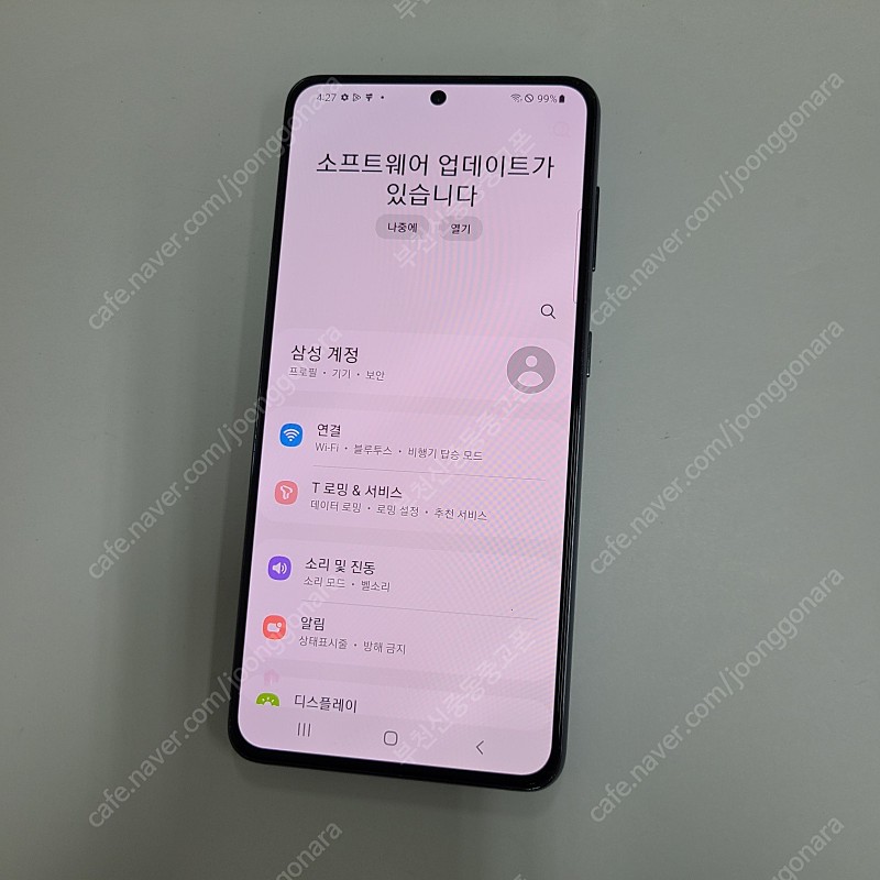 178774 갤럭시S21 SK 블랙 256 깔끔중고 메... | 삼성 | 중고나라