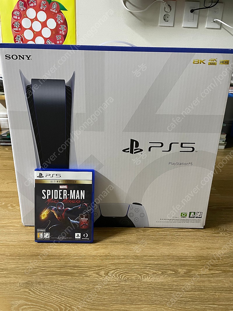 ps5 디스크에디션 팝니다 | 플레이스테이션 | 중고나라