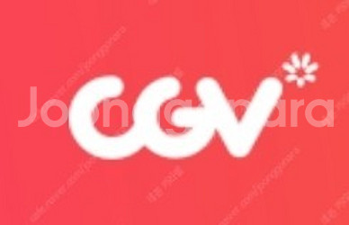 cgv 영화 2인 17000원에 예매해드립니다 | 티켓 | 중고나라