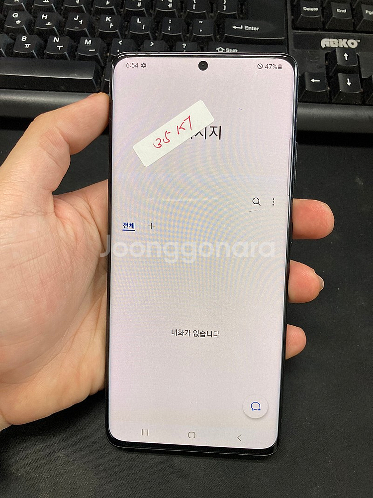 부산 갤럭시S21울트라 블랙 35만원 KT 256기가 | 삼성 | 중고나라