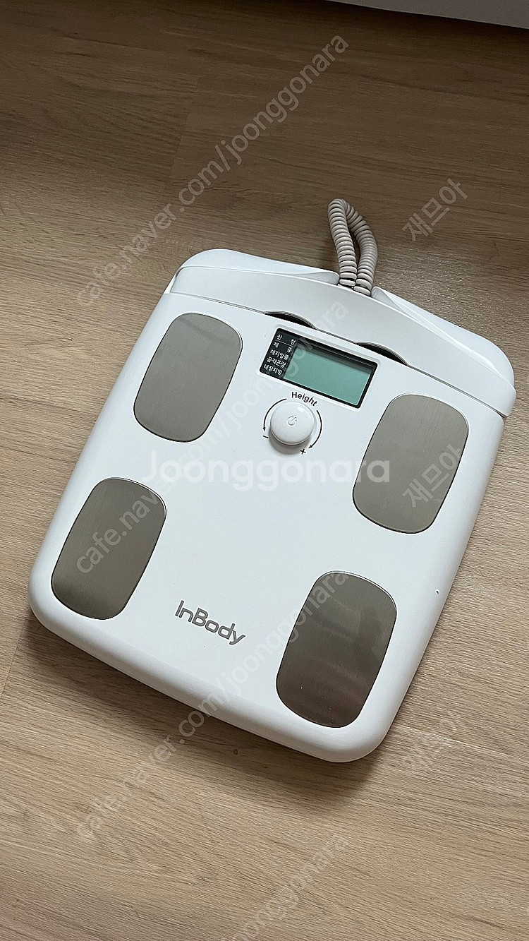 인바디 체중계 인바디 다이얼 H20 세탁기건조기 중고나라