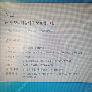 rtx오디세이 중고거래 | 중고나라