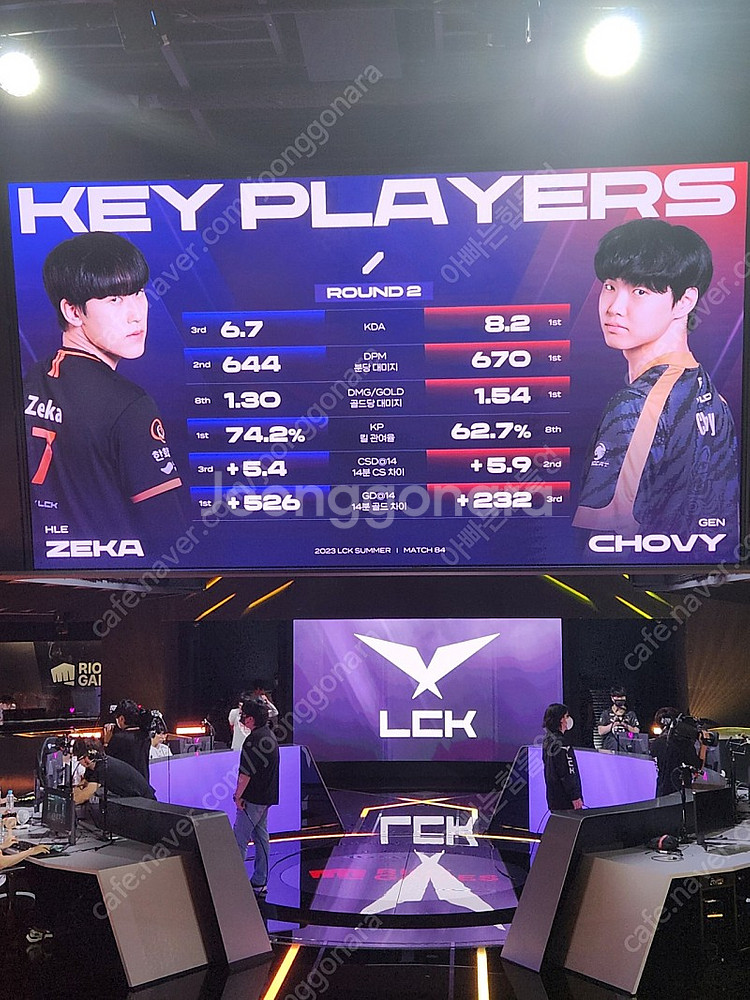 Lck 오늘 젠지 대 한화 자리 교환 하실분 스포츠 중고나라