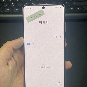 skt노트22 중고거래 | 중고나라 카페에서 운영하는 공식 사이트