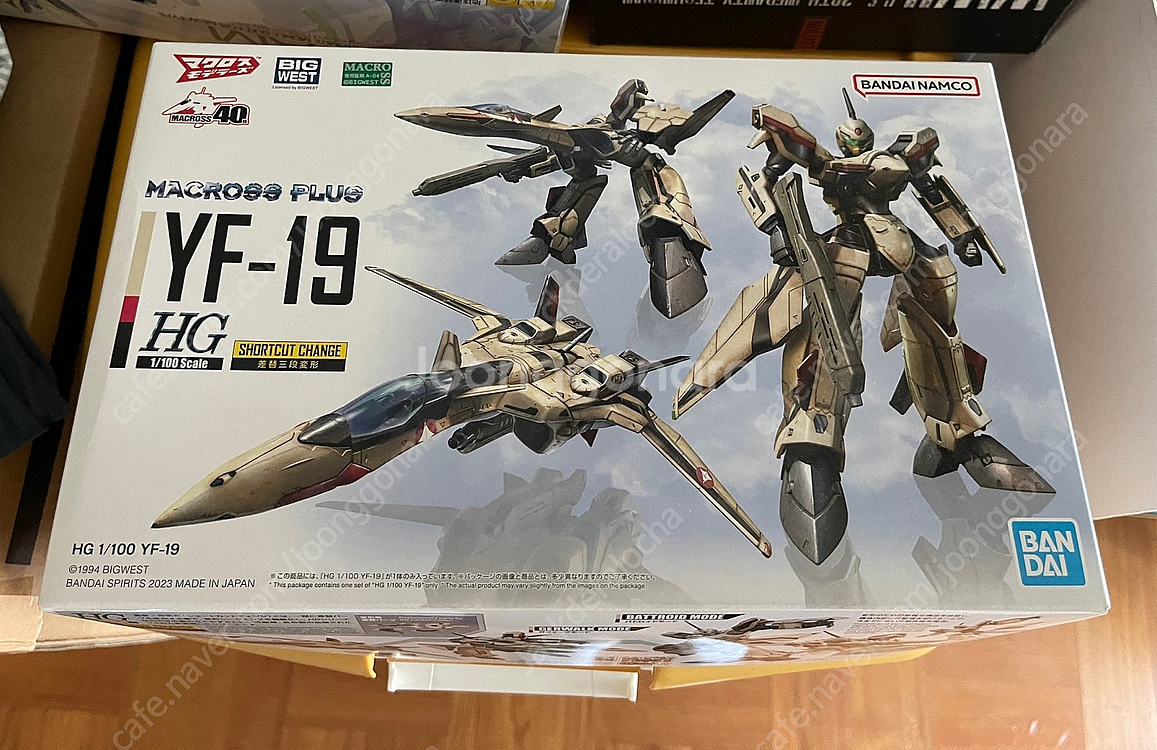 HG YF-19 미개봉 2개 판매합니다. (가격 인하) | 키덜트 | 중고나라