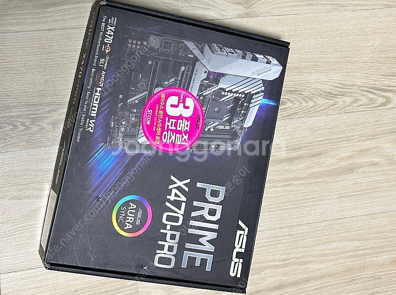 5800x 3d + asus x470-pro 등 | CPU/메인보드 | 중고나라