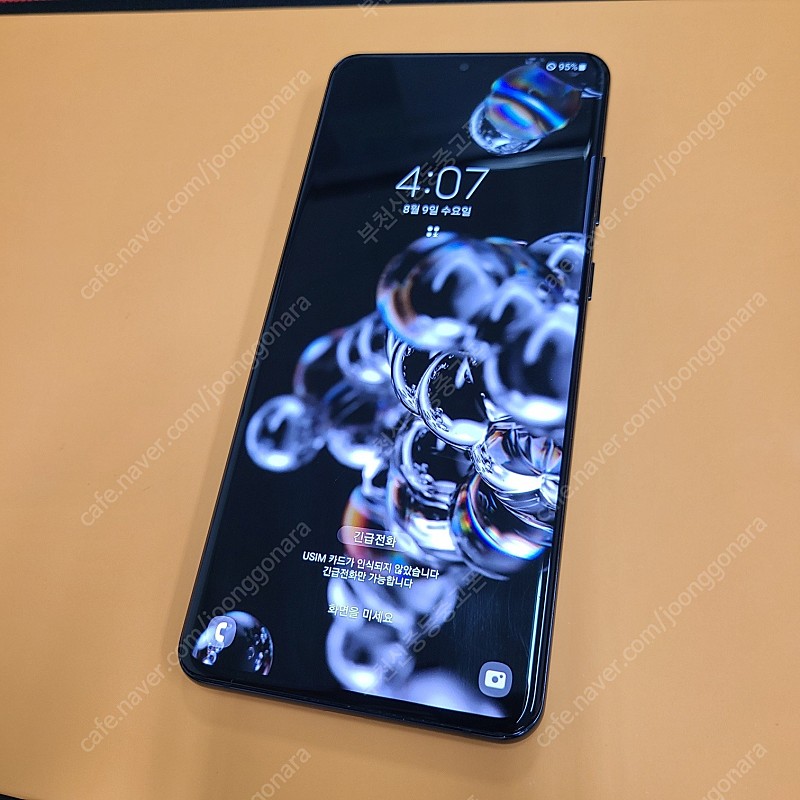 027462 갤럭시S20울트라 SK블랙256G 무잔상 ... | 삼성 | 중고나라