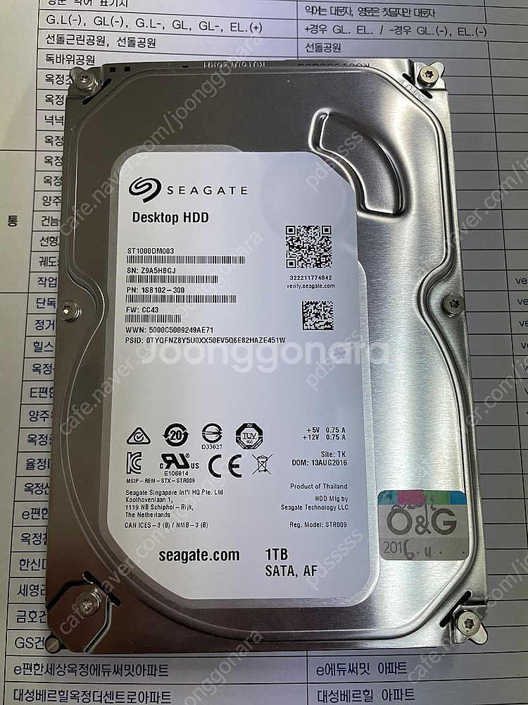 3.5인치 hdd 1t 팝니다 | HDD/SSD/ODD | 중고나라