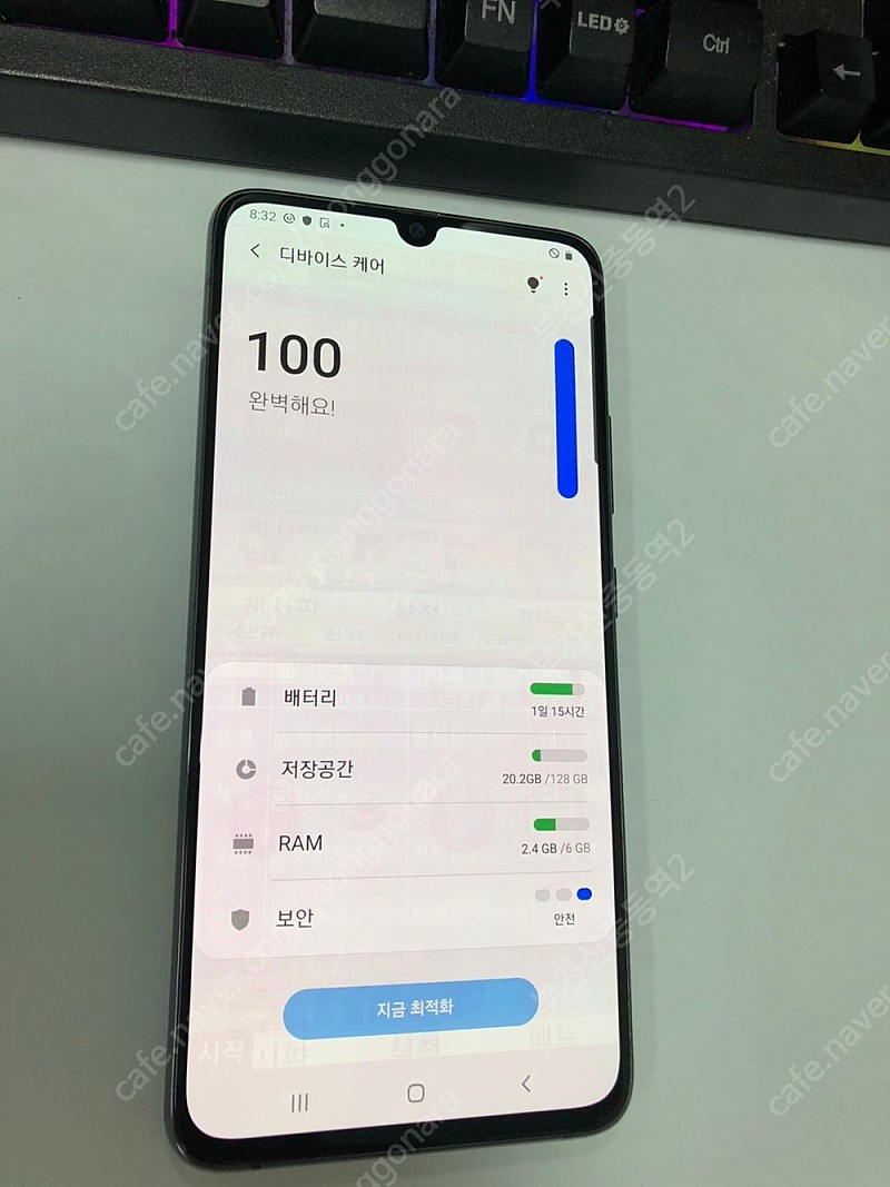 363288 갤럭시A90 5G 블랙 외관S급 128GB... | 삼성 | 중고나라