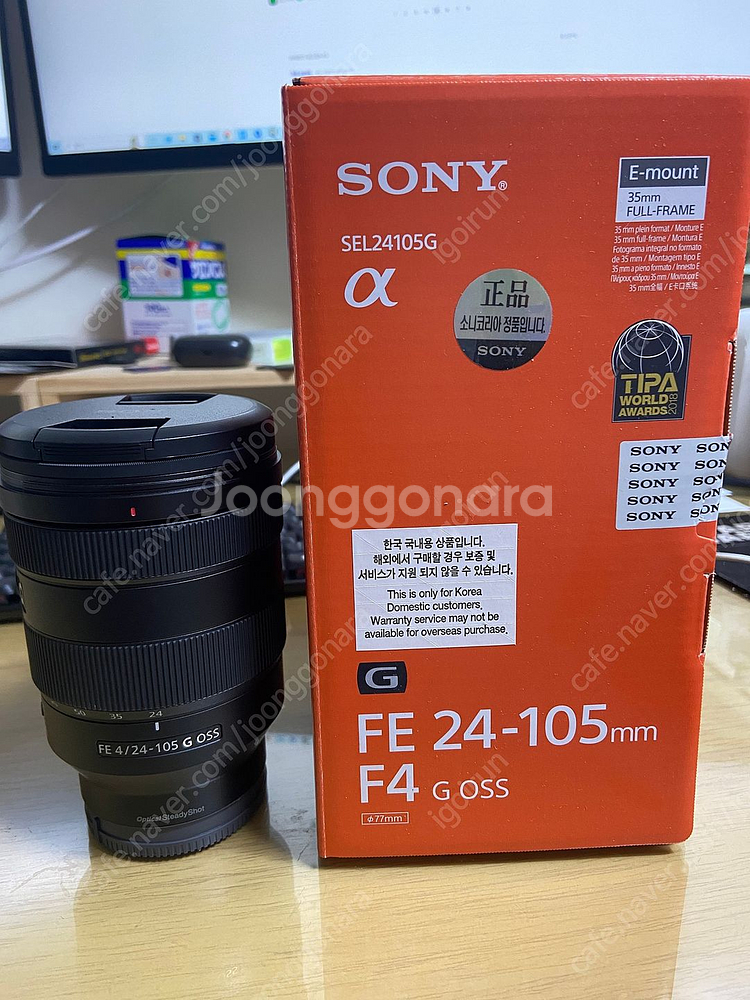 소니 유저 필수 렌즈 sel 24-105 올인원 줌렌즈... | 카메라렌즈 | 중고나라
