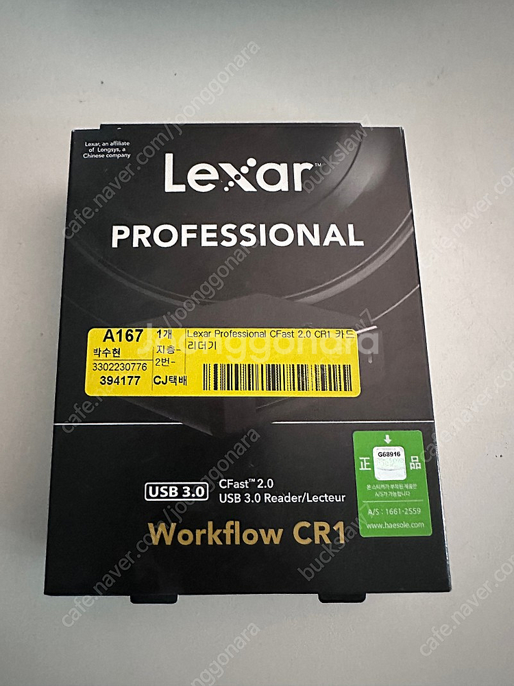 Lexar 렉사 CR1 CFast 2.0 USB 3.0... | 기타 악세서리 | 중고나라