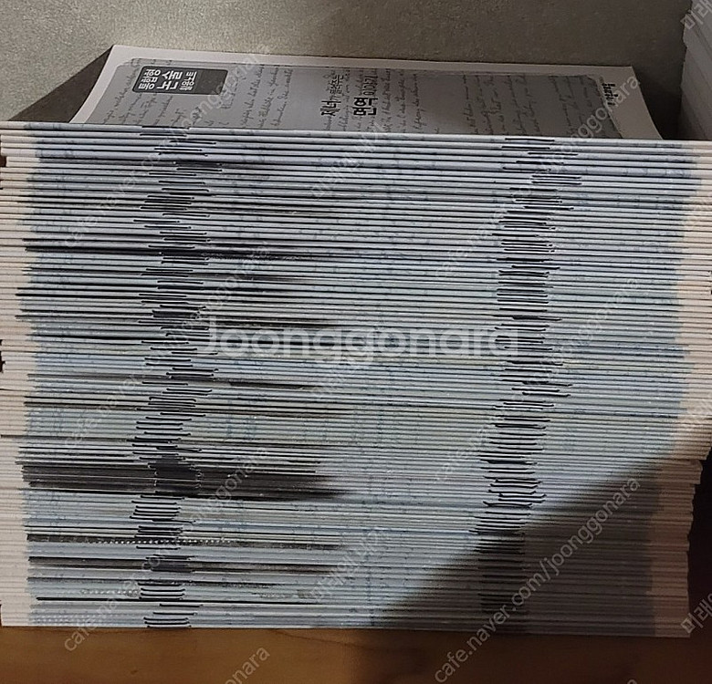 과학자가 들려주는 과학이야기 100권 워크북 100 중고나라 카페에서 운영하는 공식 사이트