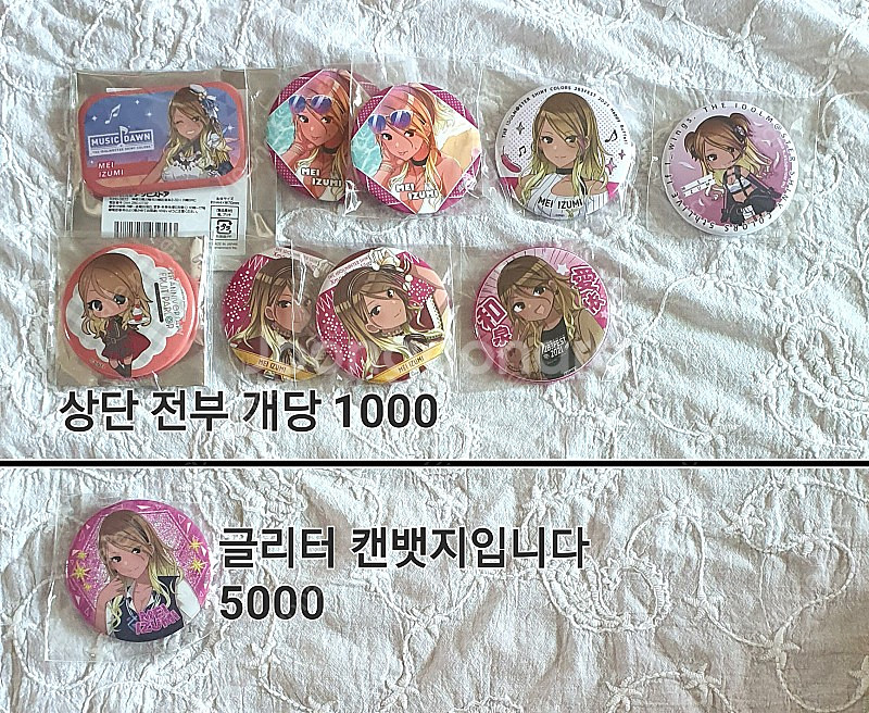 반택포 이즈미 메이 굿즈 아이돌마스터 아이마스 샤 중고나라 카페에서 운영하는 공식 사이트