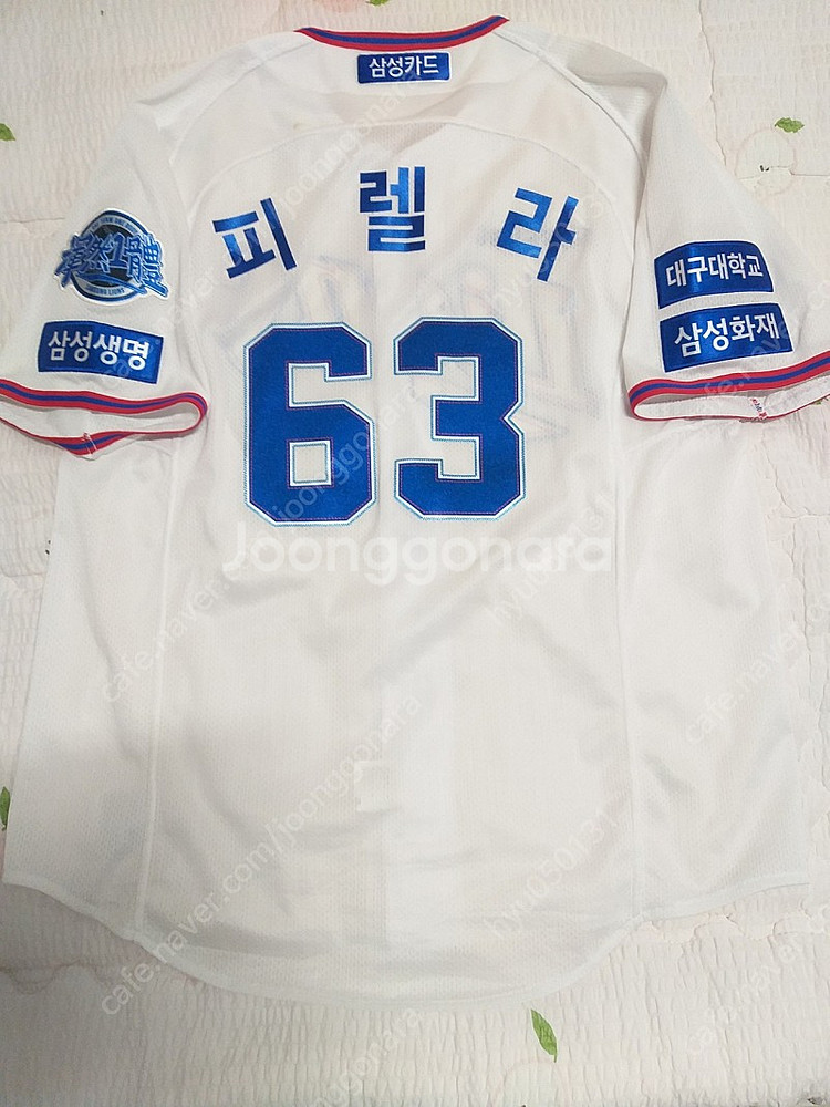2023 삼성라이온즈 프로페셔널 홈 피렐라 유니폼 10 야구의류야구화 중고나라