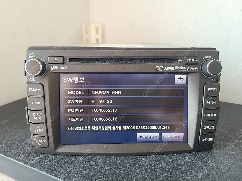 [올카 택포] NF 쏘나타 트랜스폼 블루투스 AVN 네... | 카오디오/카시트 | 중고나라