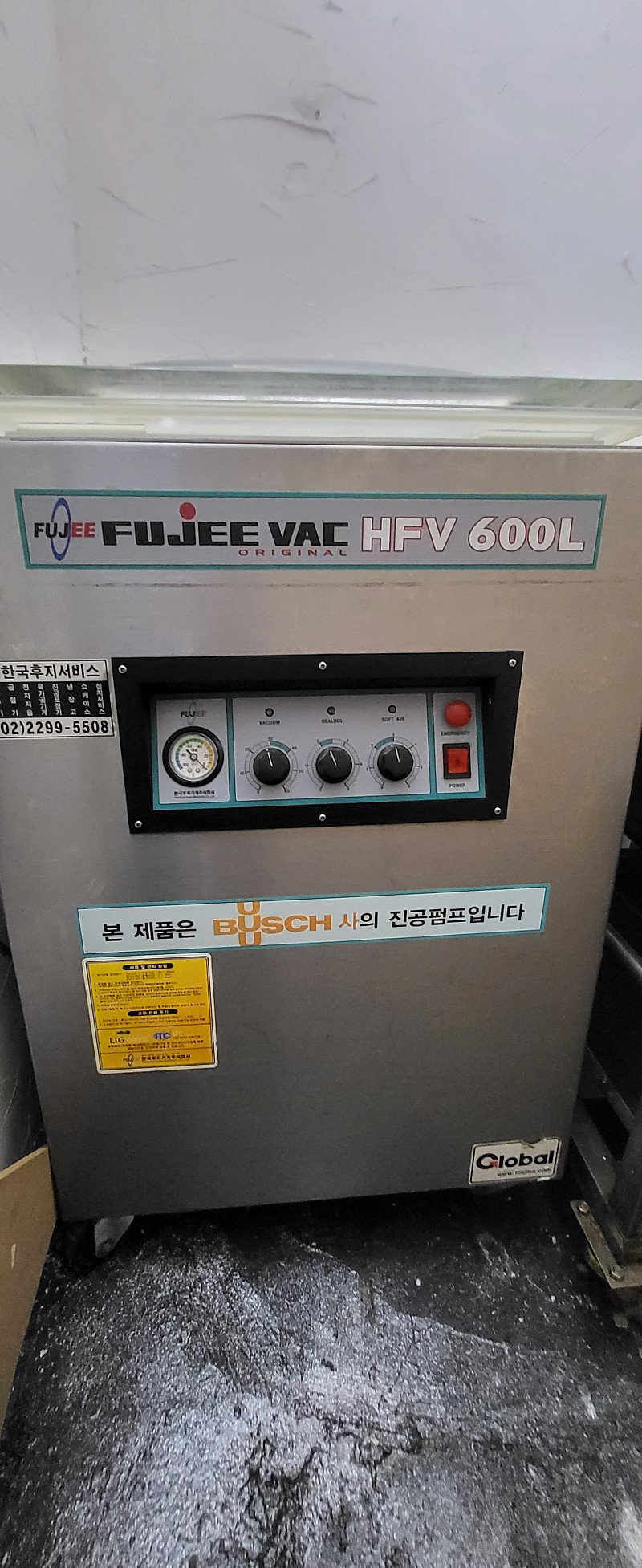 진공포장기 HFV600L,혼합기 50K,전자저울 | 냉장고 | 중고나라