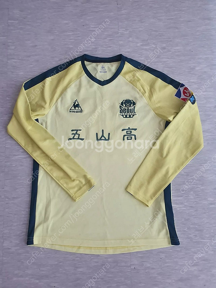 K리그 프로 축구팀 Fc서울 U18 유스 서울오산고 축구의류축구화 중고나라