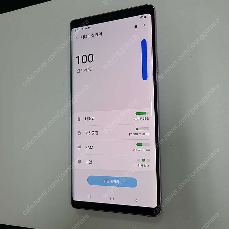 177973 갤럭시노트9 퍼플 128G AAA급상태 자... | 삼성 | 중고나라