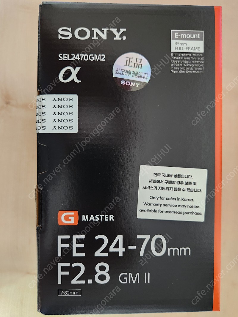 소니 24-70GM2, 2470GM2 미개봉 판매합니다 | 카메라렌즈 | 중고나라