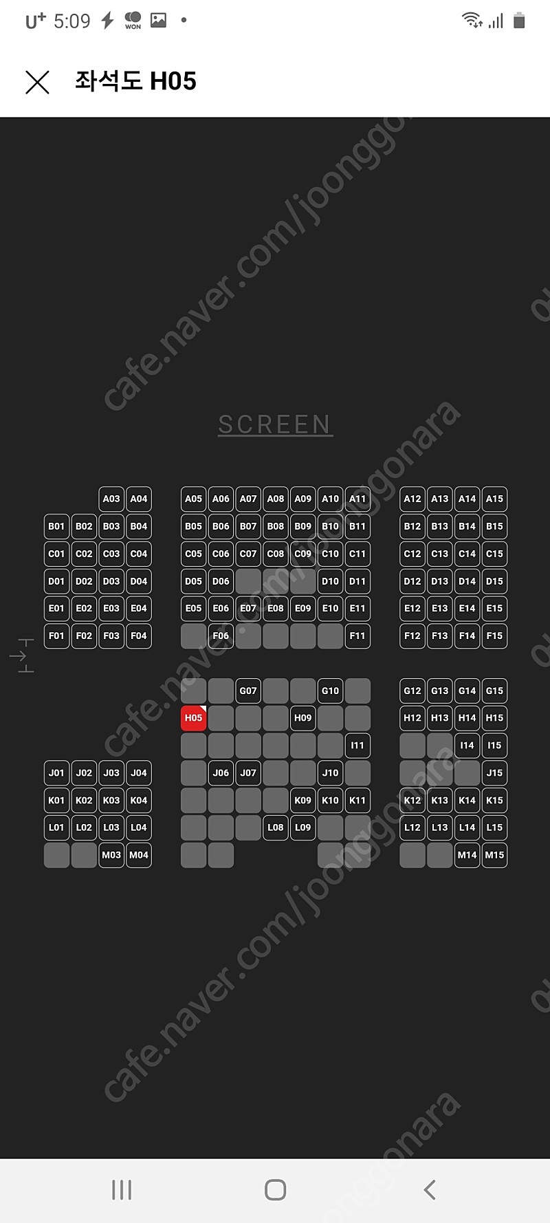 cgv 롯데시네마 메가박스 예매, cgv 아이맥스 4D... | 티켓 | 중고나라